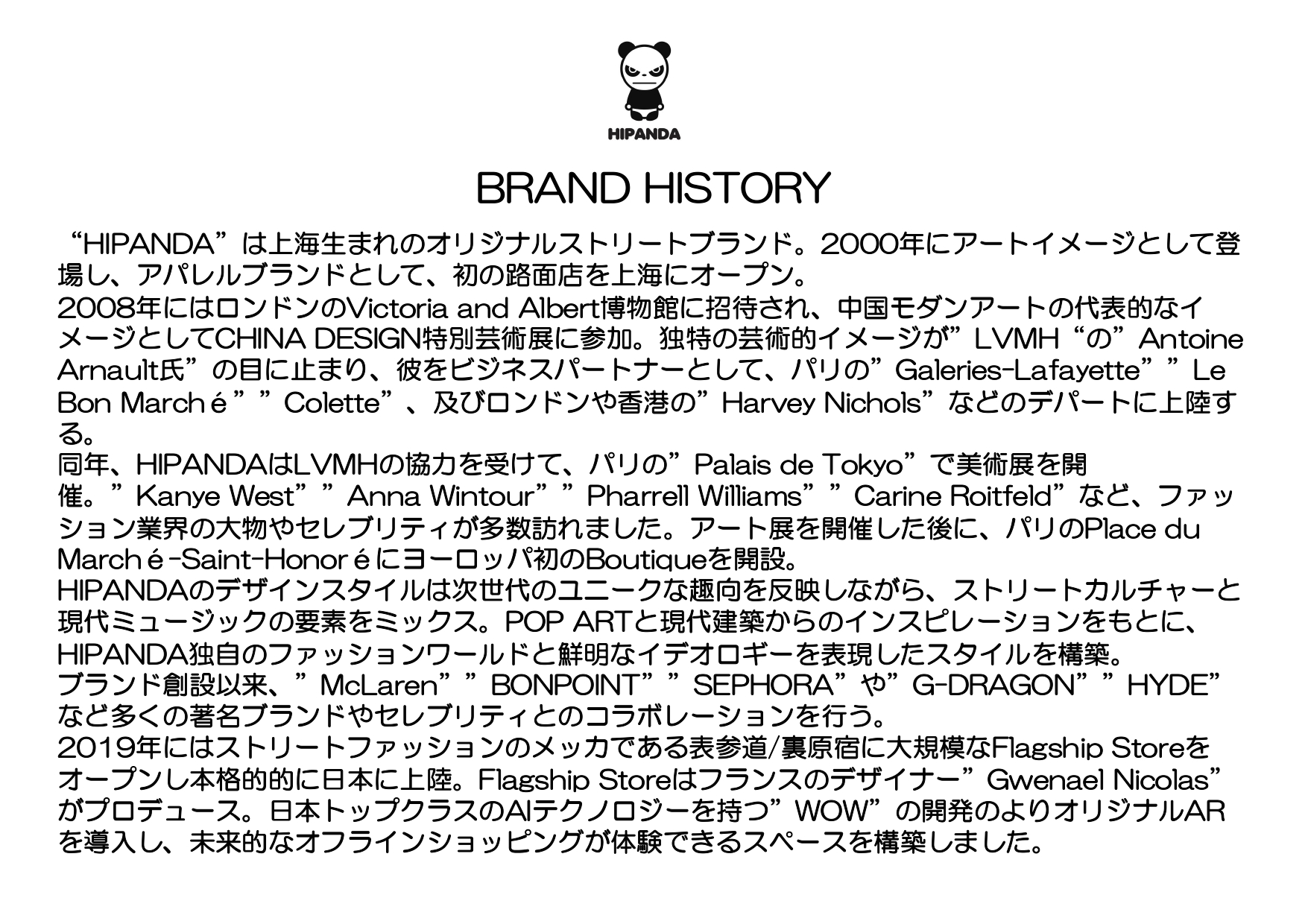 WHAT’S HIPANDA - HIPANDA