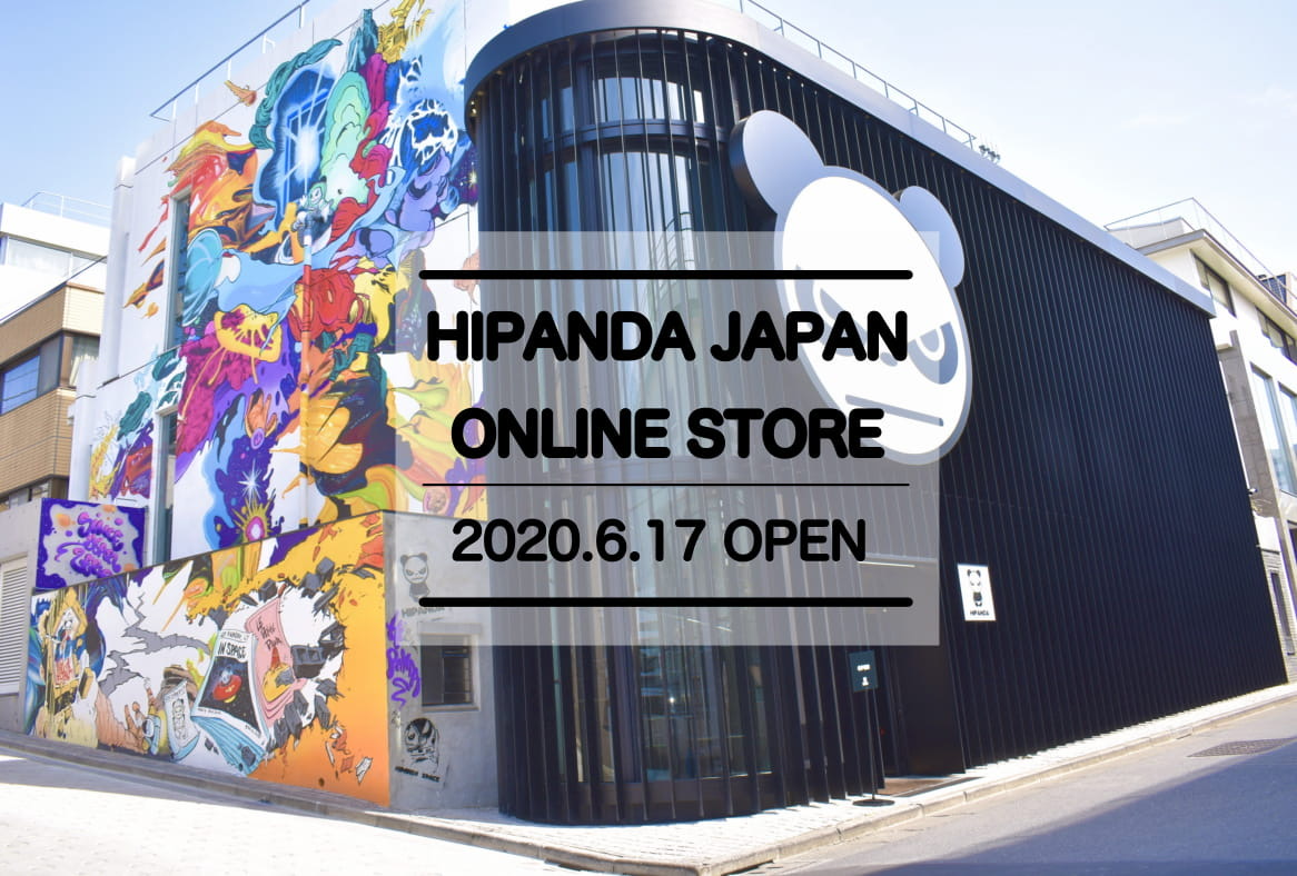【RELEASE】20年6月17日 HIPANDA JAPAN OFFICIAL ONLINE STORE OPEN！！！ NEWS ...