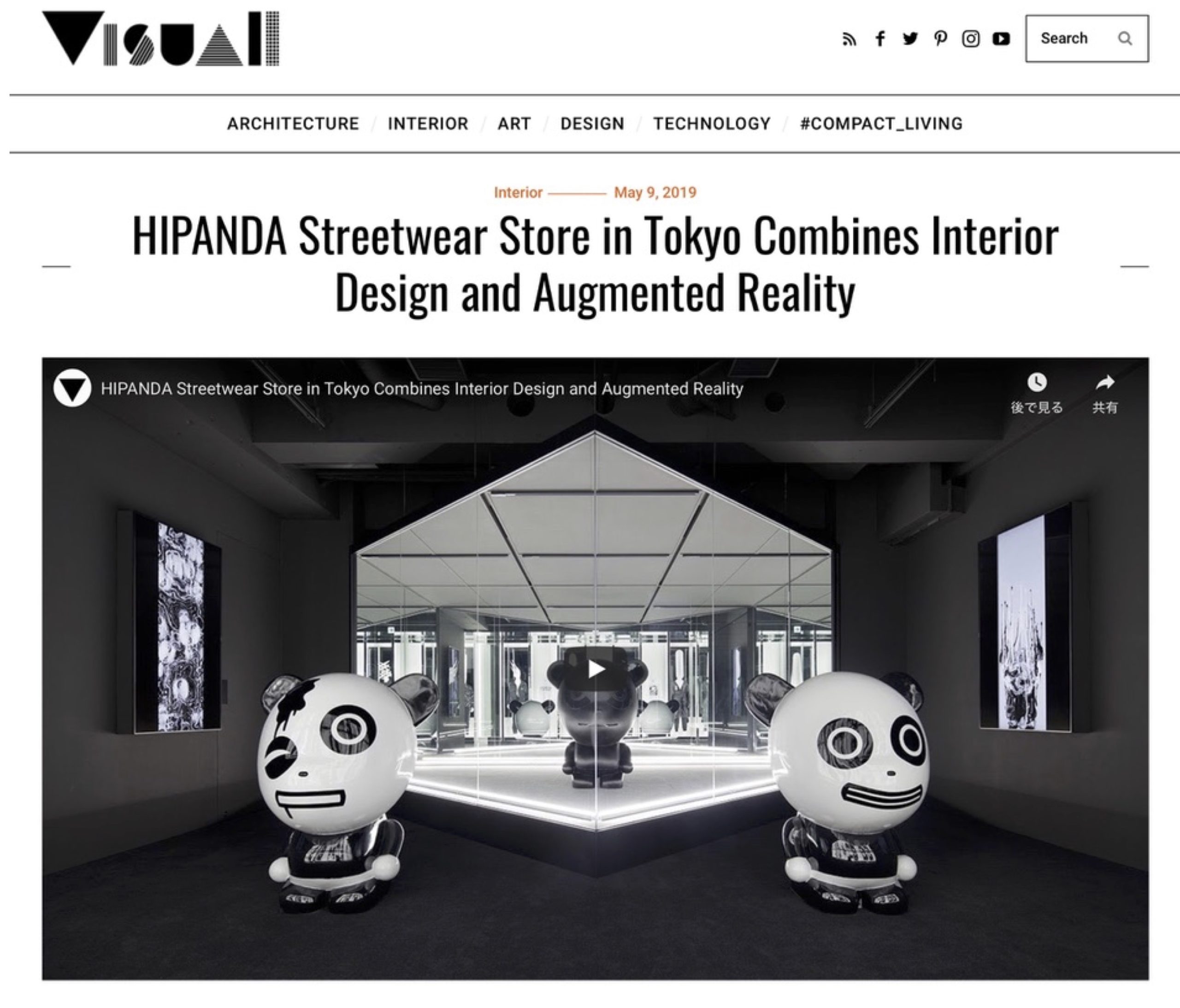 【MAGAZINE】ONLINE MAGAZINE『VISUALL』に【HIPANDA JAPAN FLAGSHIP STORE】が紹介され ...